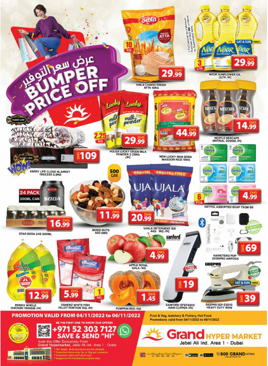 Weekend Deals - Grand Hypermarket Jebel Ali from Grand Hypermarket ...