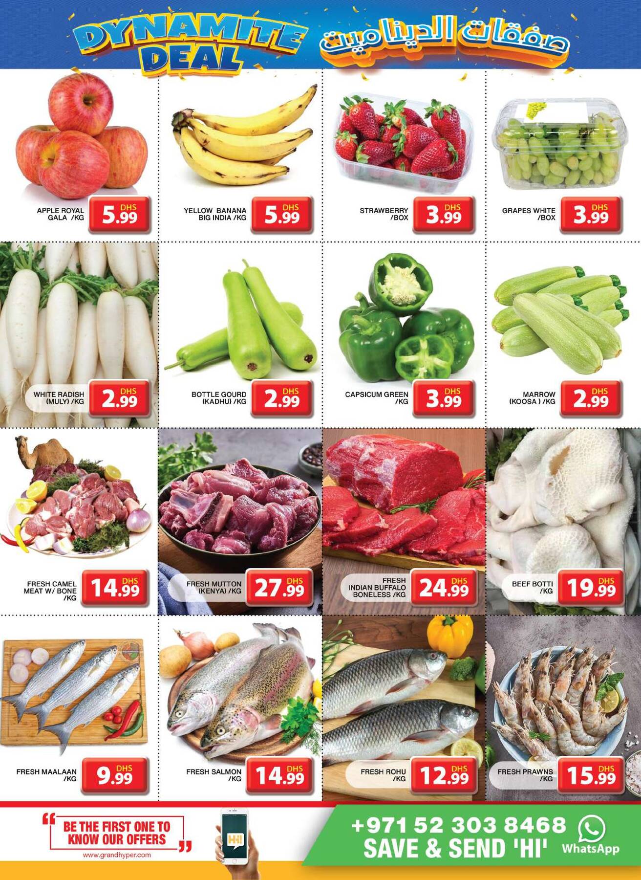 Dynamite Deals - Grand City Mall from Grand Hypermarket until 18th ...