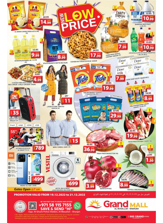 New Low Price - Grand Mall Sharjah from Grand Hypermarket until 21st ...