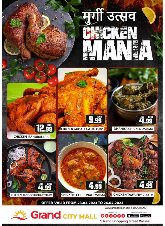 Chicken Mania - Grand City Mall from Grand Hypermarket until 27th ...