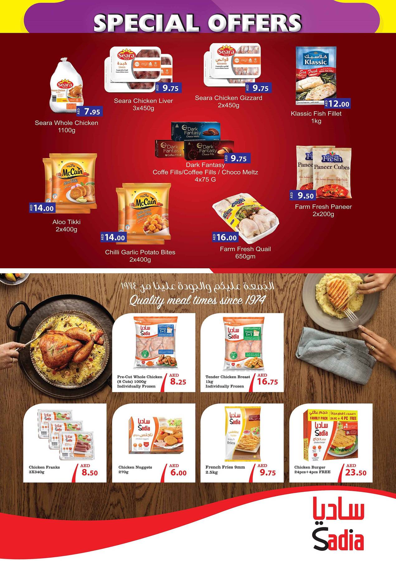 Special Offers - Dubai Branches from Grand Hypermarket until 11th ...