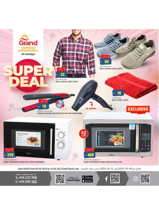 Super Deals - Grand Express Aziziyah from Grand Hypermarket until 10th ...