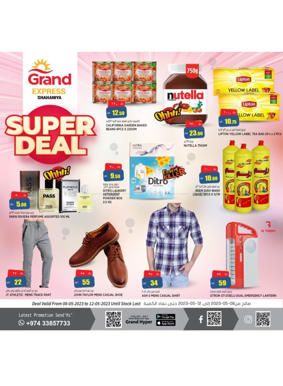 Super Deals - Grand Express Shahaniya from Grand Hypermarket until 12th ...