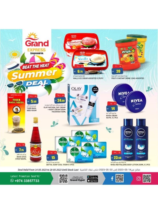 Summer Deals - Grand Express Shahaniya from Grand Hypermarket until ...