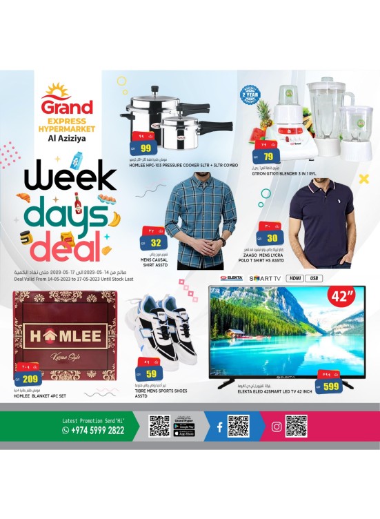 Midweek Deals - Grand Express Aziziyah from Grand Hypermarket until ...