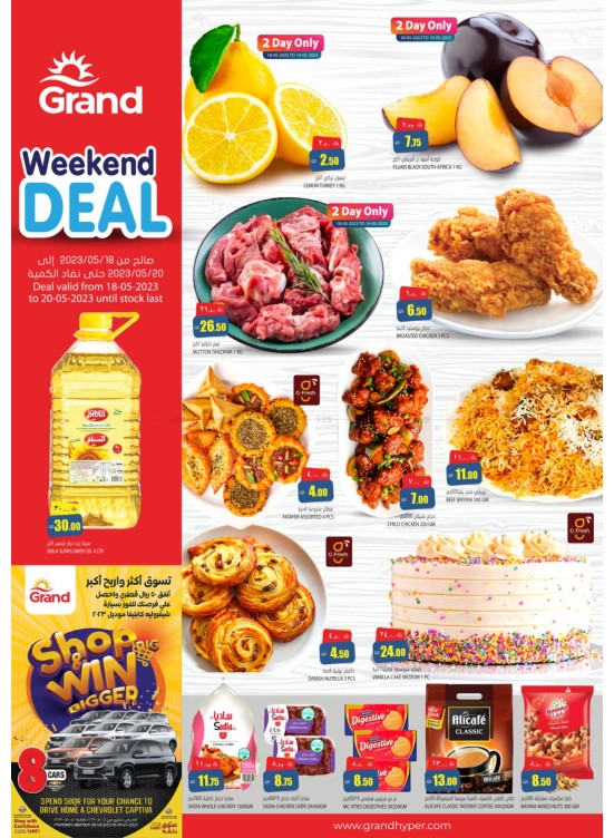Weekend Deals from Grand Hypermarket until 20th May - Grand Hypermarket ...