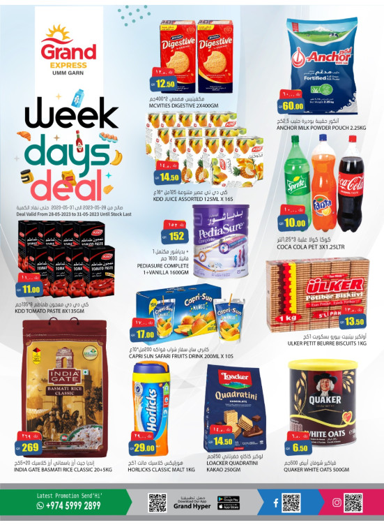 Midweek Deals - Grand Express Umm Garn from Grand Hypermarket until ...