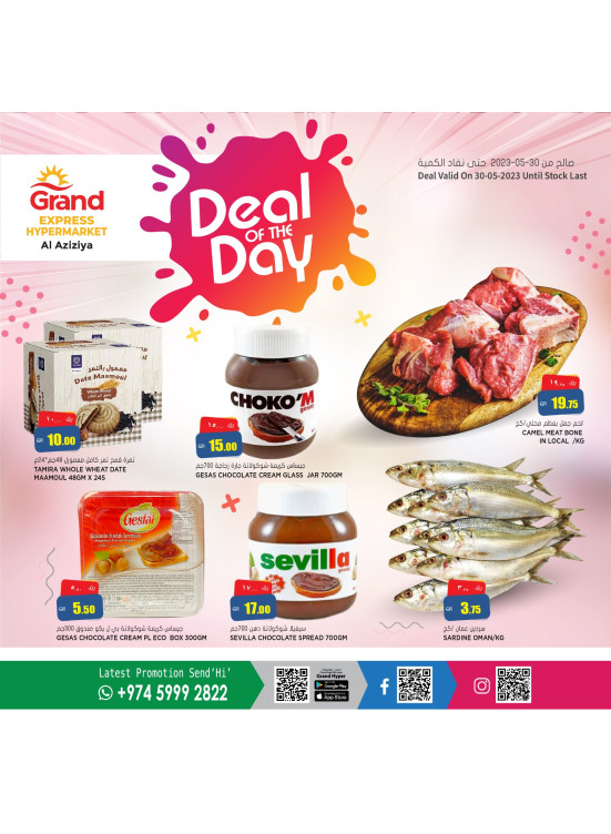 Deal of The Day - Grand Express Aziziyah from Grand Hypermarket until ...