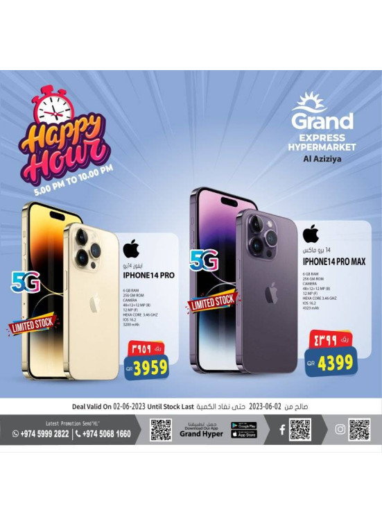 Happy Hour Deal - Grand Express Aziziyah from Grand Hypermarket until ...