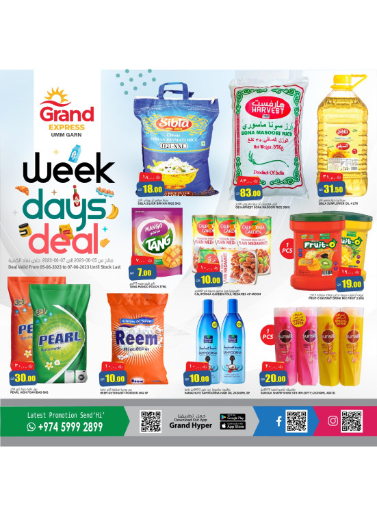 Midweek Deals - Grand Express Umm Garn from Grand Hypermarket until 7th ...