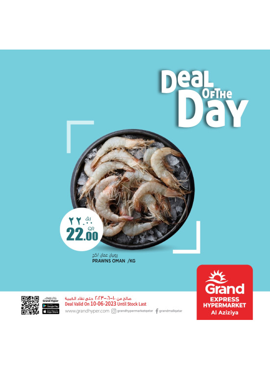 Deal of The Day - Grand Express Aziziyah from Grand Hypermarket until ...