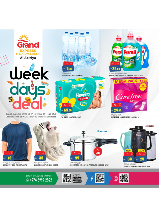 Midweek Deals - Grand Express Aziziyah from Grand Hypermarket until ...