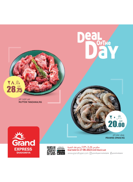 Deal of The Day - Grand Express Shahaniya from Grand Hypermarket until ...