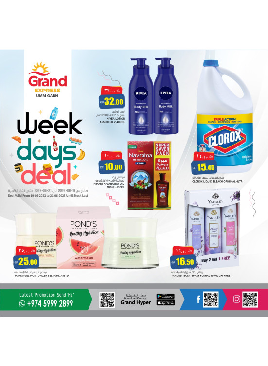 Midweek Deals - Grand Express Umm Garn from Grand Hypermarket until ...