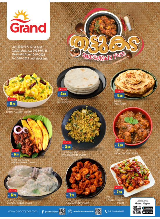 Thattukada Fest from Grand Hypermarket until 15th July - Grand ...