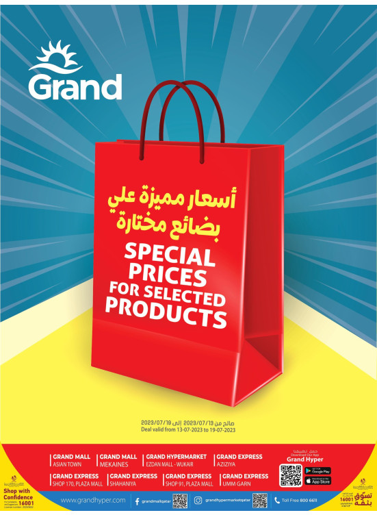 Special Prices from Grand Hypermarket until 19th July - Grand ...