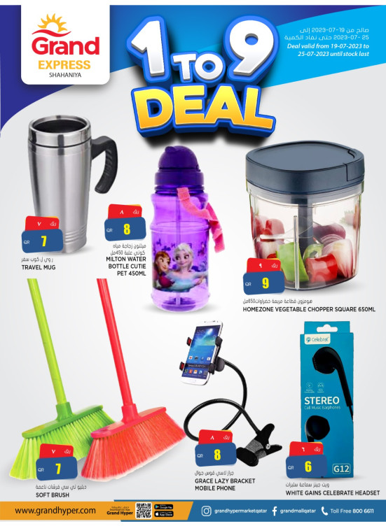 1 To 9 QR Deals - Grand Express Shahaniya from Grand Hypermarket until ...