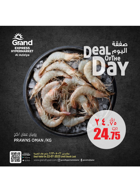 Deal of The Day - Grand Express Aziziyah from Grand Hypermarket until ...