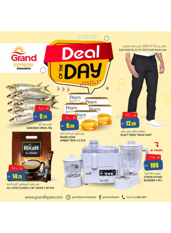 Deal of The Day - Grand Express Shahaniya from Grand Hypermarket until ...