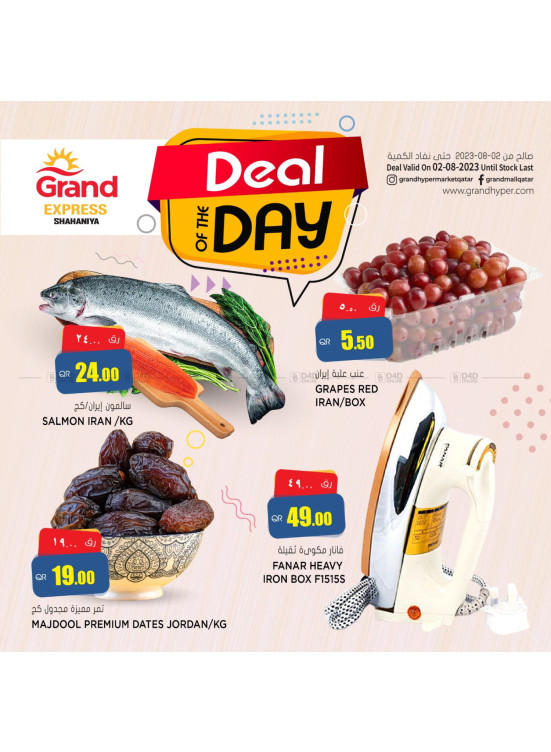 Deal of The Day - Grand Express Shahaniya from Grand Hypermarket until ...