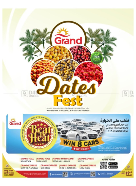 Dates Fest from Grand Hypermarket until 16th August - Grand Hypermarket ...