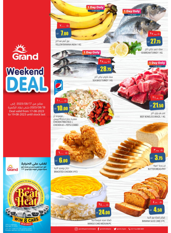 Weekend Deals from Grand Hypermarket until 19th August - Grand ...