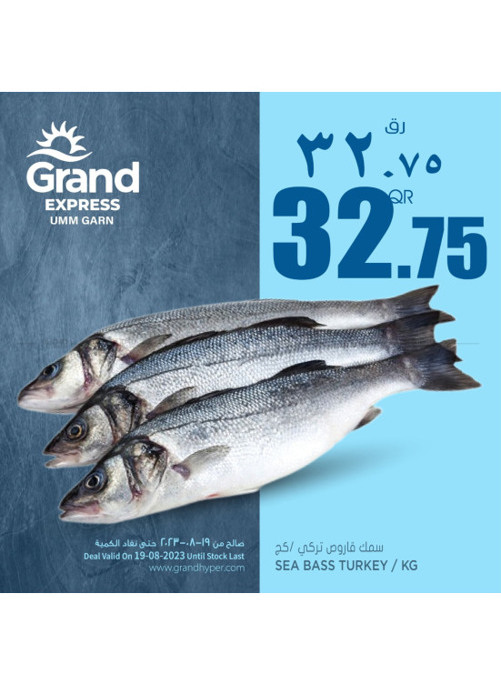 Deal of The Day - Grand Express Umm Garn from Grand Hypermarket until ...
