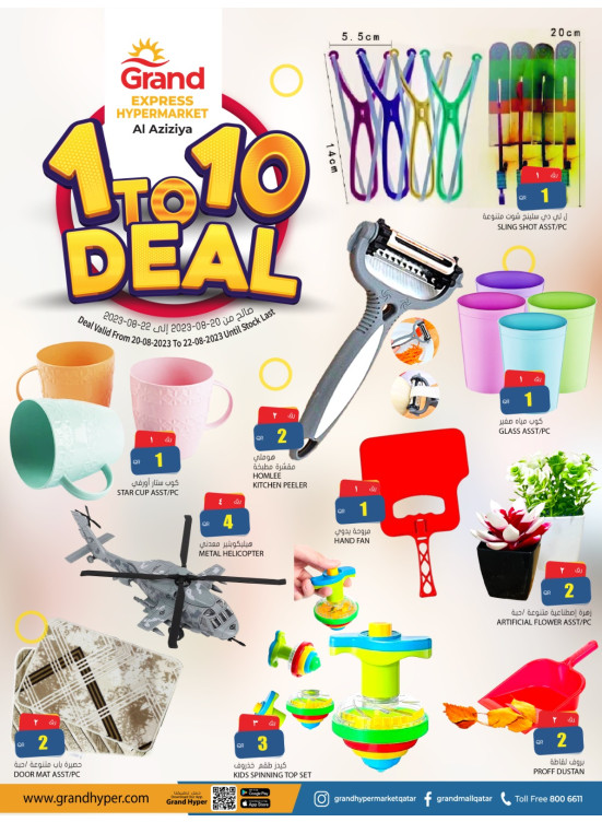 1 To 10 QR Deals - Grand Express Aziziyah from Grand Hypermarket until ...