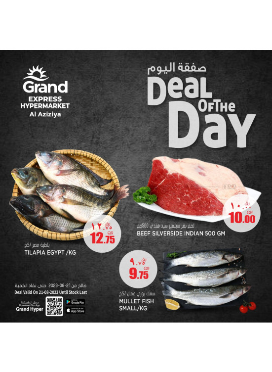 Deal of The Day - Grand Express Aziziyah from Grand Hypermarket until ...