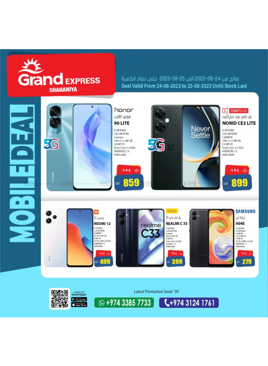 Mobile Deals - Grand Express Shahaniya from Grand Hypermarket until ...