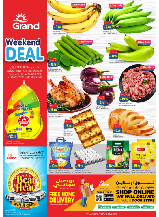 Weekend Deals from Grand Hypermarket until 26th August - Grand ...