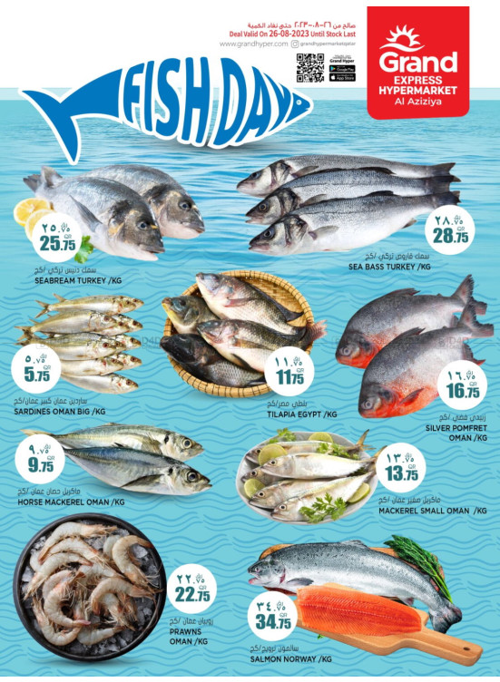 Fish Day - Grand Express Aziziyah from Grand Hypermarket until 26th ...
