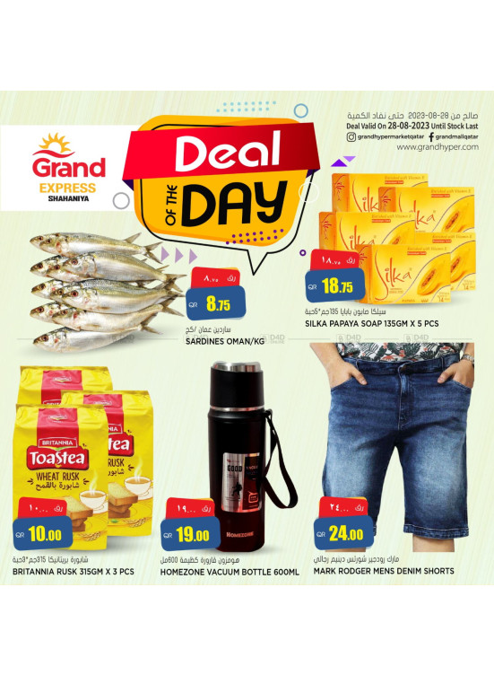 Deal of The Day - Grand Express Shahaniya from Grand Hypermarket until ...
