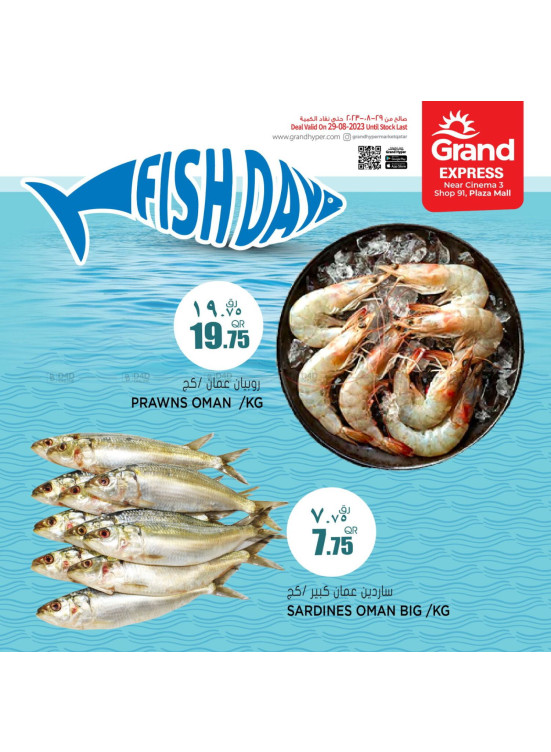 Fish Day - Grand Express Plaza Mall from Grand Hypermarket until 29th ...