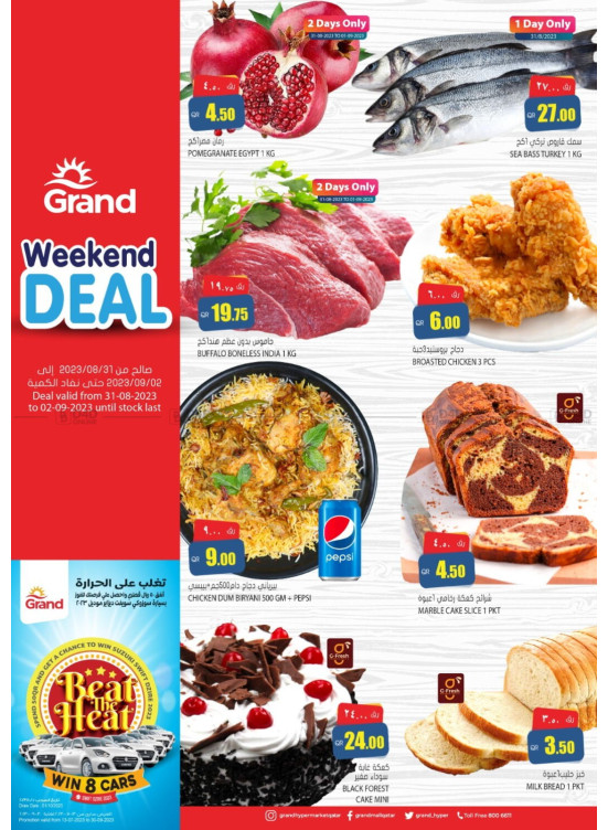 Weekend Deals from Grand Hypermarket until 2nd September - Grand ...