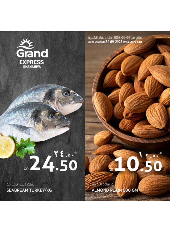 Deal of The Day - Grand Express Shahaniya from Grand Hypermarket until ...