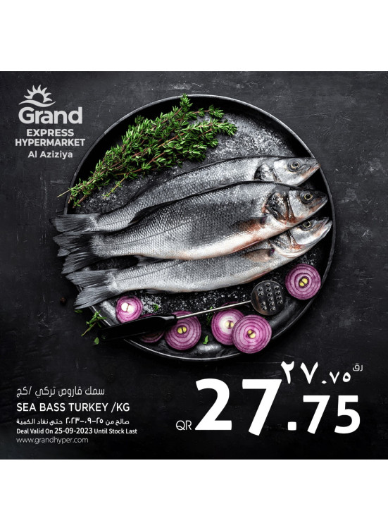 Deal of The Day - Grand Express Aziziyah from Grand Hypermarket until ...