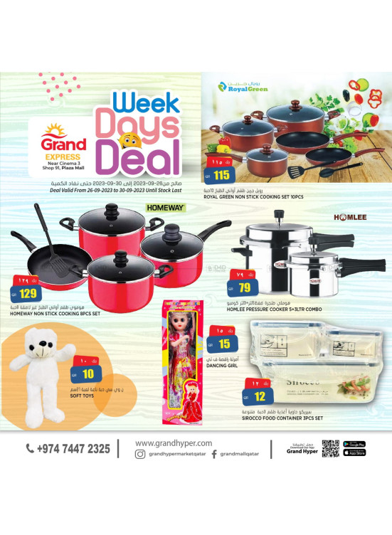 Week Days Deal - Grand Express Plaza Mall from Grand Hypermarket until ...