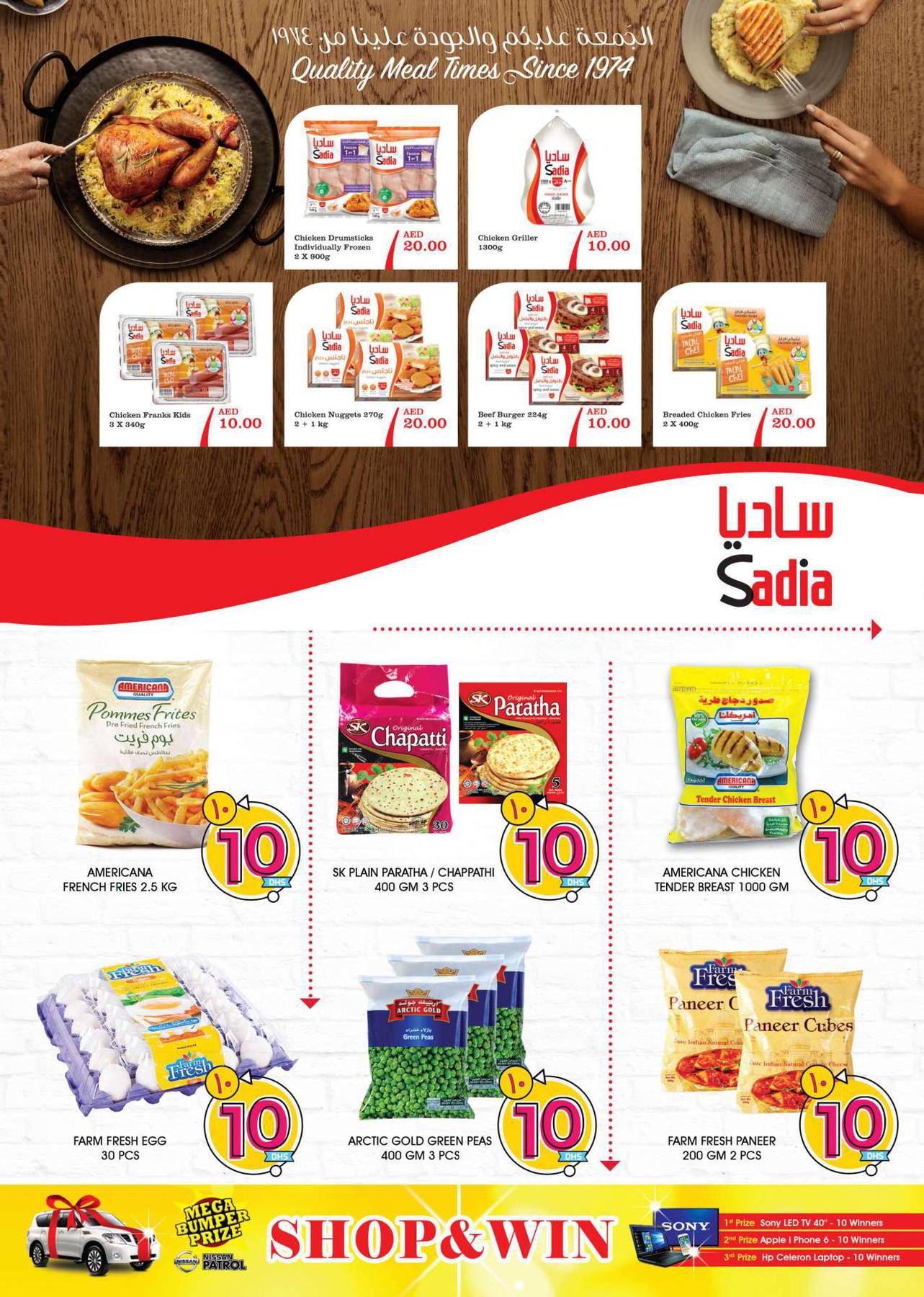 10, 20 & 30 Dhs Promotion from Grand Hypermarket until 28th November ...