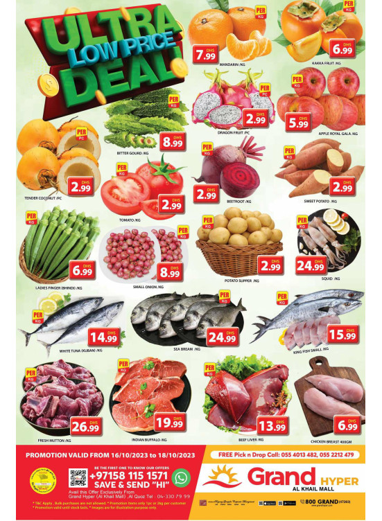 Ultra Low Price Deal - Grand Hyper Al Khail Mall from Grand Hypermarket ...