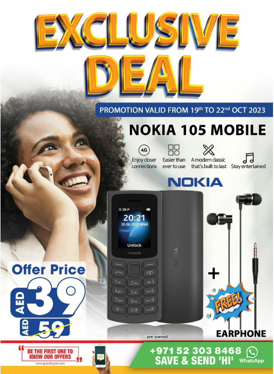 Exclusive Deal - Grand City Mall from Grand Hypermarket until 22nd ...