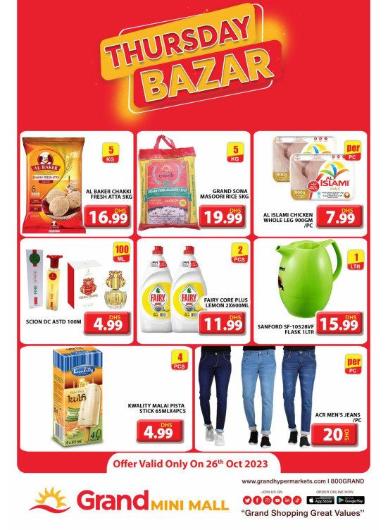 Thursday Bazar - Grand Mini Mall from Grand Hypermarket until 26th ...