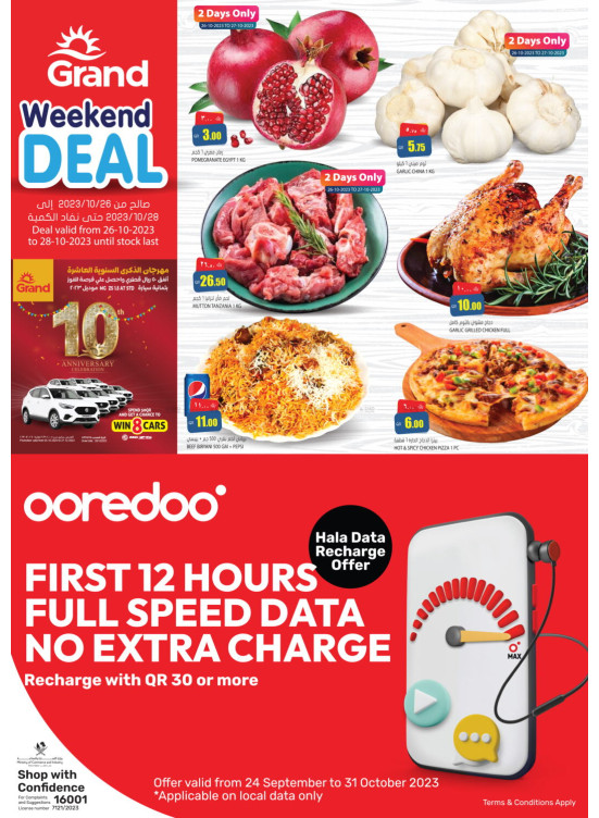 Weekend Deal from Grand Hypermarket until 28th October - Grand ...