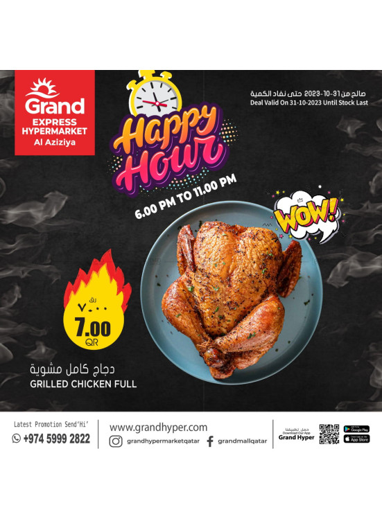 Happy Hour - Aziziya from Grand Hypermarket until 31st October - Grand ...