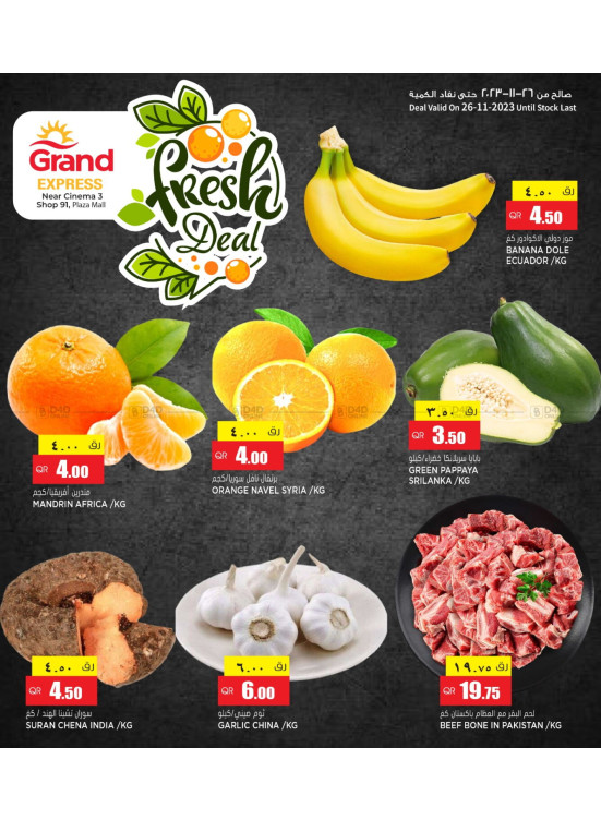 Fresh Deals - Plaza Mall from Grand Hypermarket until 26th November ...