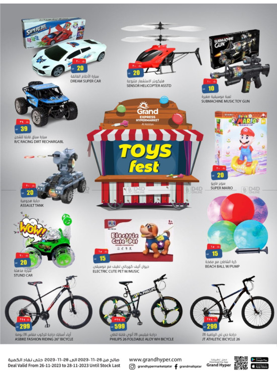 Toys Fest - Aziziya from Grand Hypermarket until 28th November - Grand Hypermarket Qatar Offers ...