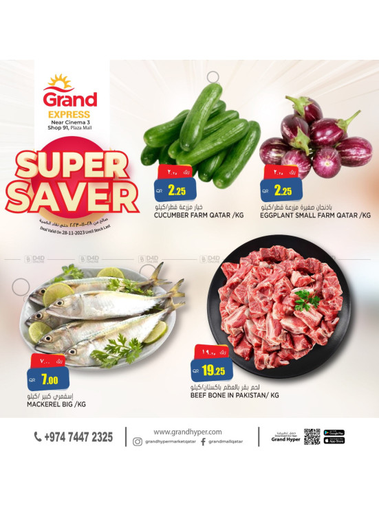 Super Saver Deals - Plaza Mall from Grand Hypermarket until 28th ...
