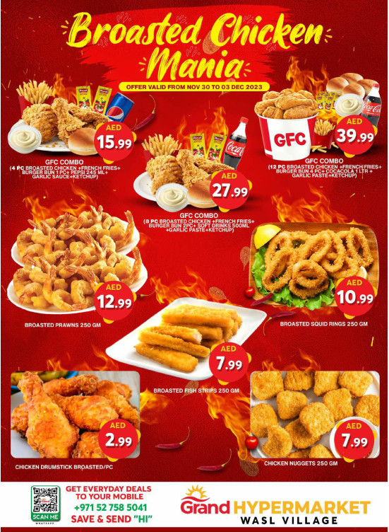 Broasted Chicken Mania - Wasl Village, Dubai from Grand Hypermarket ...