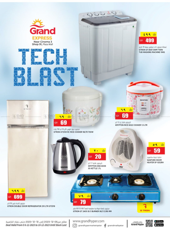 Tech Blast - Plaza Mall from Grand Hypermarket until 10th December ...