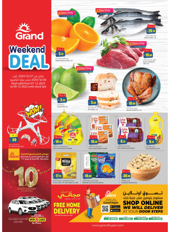 Weekend Deals from Grand Hypermarket until 9th December - Grand ...